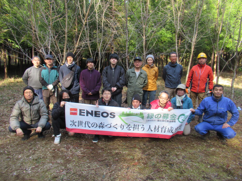 「日向の森」2月の活動報告（千葉県山武市） | 公益財団法人 Save Earth Foundation(SEF)